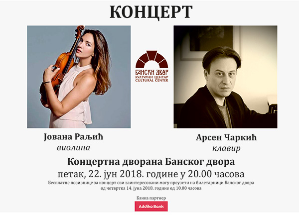 Концерт Јована Раљић – виолина и Арсен Чаркић – клавир | Бански двор